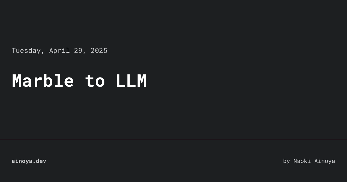 Marble to LLM • ainoya.dev